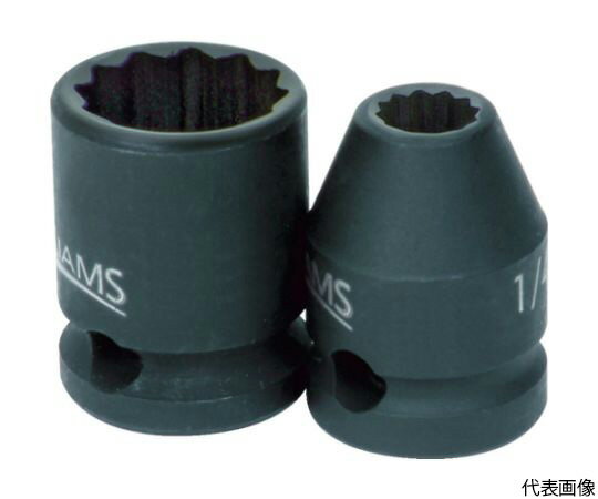 WILLIAMS インパクト用ソケット 3/8 12角 対辺寸法9mm JHW36609 1個●SUPER TORQUE?により、ボルト・ナットを変形させずに高いトルクを伝達できます。●面接触でボルト・ナットをしっかり捉えます。●電動、エア...