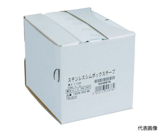 トラスコ中山 ステンレスシムボックステープ　0.08　100mmX1m TS100X-008-M1 1個●機械同士のすき間を埋めたり、調整用に使用できます。●テープ状になっているため、任意の長さにカットできます。●すき間調整などに。●厚さ（...