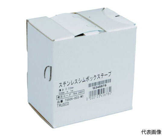トラスコ中山 ステンレスシムボックステープ　0.06　50mmX1m TS50X-006-M1 1個●機械同士のすき間を埋めたり、調整用に使用できます。●テープ状になっているため、任意の長さにカットできます。●すき間調整などに。●厚さ（mm...