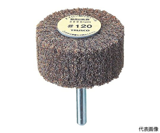 トラスコ中山 ナイロン軸付ホイール 外径30×厚み25×軸6 180♯ （5個入） UFN325-180 1箱(5個入)●ステンレス、一般金属兼用です。●ナイロン繊維がクッションの役割をし、被研磨材を削り込みすぎることを防ぎます。●ナイロン...