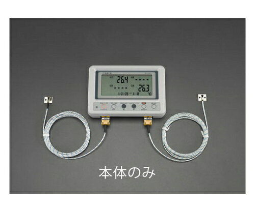 エスコ 温度データロガー -202/+1372℃ EA742GB-61 1個●本体のみ●測定範囲：-202/1372℃(本体)※使用センサーによる●分解能：0.1℃(-202/999.9℃)、1℃(それ以外)●精度：±(0.3％rdg＋1)...