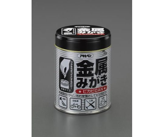 エスコ 金属みがき剤（綿）　70g EA920AJ-8 1個●金属・さびの汚れを落とし、本来のツヤが出るとともに変色・汚れを防ぎます。●※ひどい鉄さびには効果がありません。●ワタをちぎってこするだけなので手軽に使えて便利●内容量：70g●成...