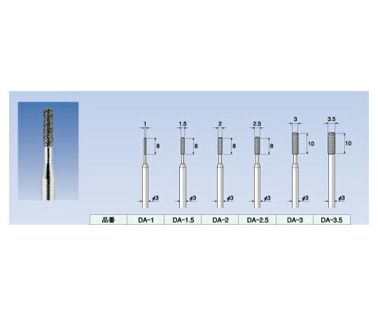 ビップ商工 電着ダイヤモンドバー(タイプA) 刃径Φ3.5mm DA-3.5 1箱(20本入)●ダイヤモンド砥粒の突き出し量が大きいため、切削性に優れています。●豊富な形状とサイズから用途に合わせてお選びください。●サイズ(φ)：3.5×1...