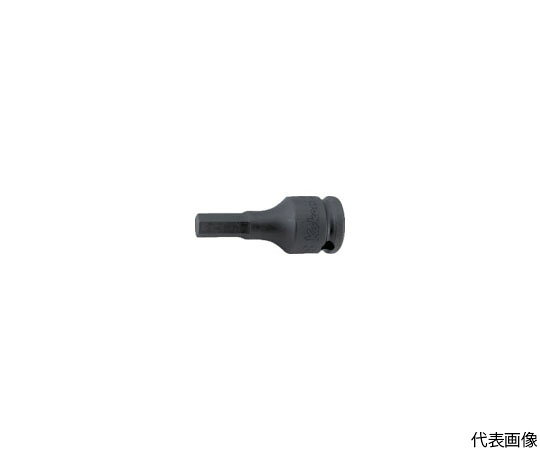 山下工業研究所 インパクトヘックスビット　差込角9.5mm　対辺4mm 13012M.52-4 1個●6角穴付きボルト用のヘックスビットソケットです。●インパクトレンチなどの動力工具用です。●対辺寸法（mm）：4●差込角（mm）：9.5●全...