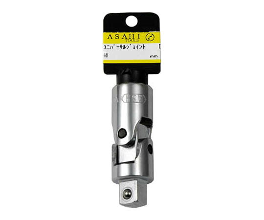 旭金属工業 ソケットレンチ用ユニバーサルジョイント12．7□ストッパー付 EU0400 1本●前後左右に自在に動かす事が可能です。●狭所の場所で、首を傾けたままボルトを回す事が出来る中継ぎの商品です。●小売店・ホームセンター様用に商品の陳列...