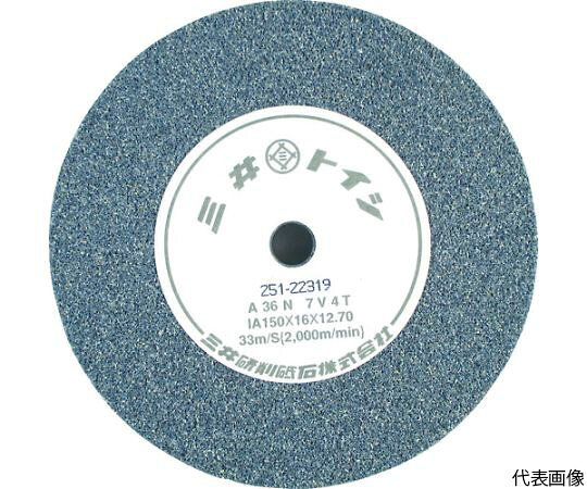 工機ホールディングス ビトリファイド砥石　125mm　GC100H 879161 1枚●ビトリファイド結合剤のグラインダー用砥石です。●卓上用グラインダー、床上用グラインダーなどの研削加工に。●粒度（#）：100●砥粒：GC●外径（mm）：...