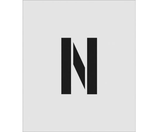 アイマーク ステンシル　N　文字サイズ150×95mm AST-N15095 1枚●吹付用のステンシルプレートです。●ポリプロピレンの薄い板のため曲面にそわせて使用することができます。●材質がポリプロピレンのため、使用後の処理も簡単です。●...