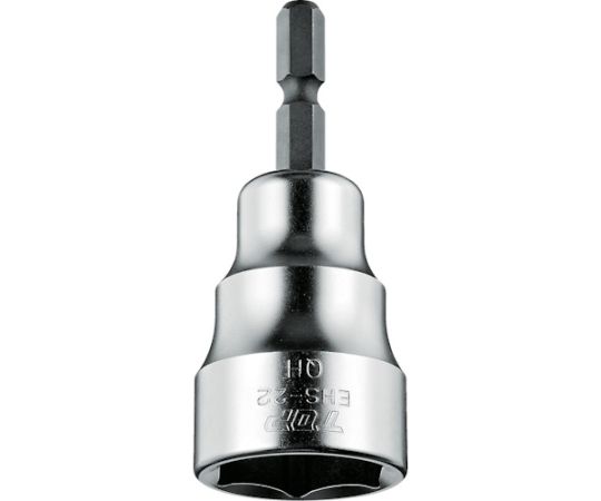 トップ工業 電動ドリル用ショートソケット　22mm EHS-22 1個●六角軸シャンクで電動ドリルにワンタッチで取り付け可能です。●各種六角ねじの着脱に便利な先端工具です。●14.4Vにも対応しています。●EHS-17以上は圧入式で、ねじれ...