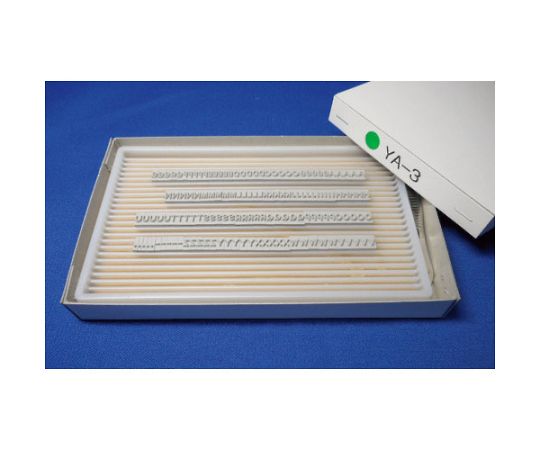 山崎産業（コンドル） 産業用スタンプ フラットスタンプ・ロールマーカー用差替式ゴム活字 YA-3（Yタイプ・英字セット）（3mm） KJ-YA-03 1セット●フラットスタンプ/ロールマーカーで使用する差替え式ゴム活字です。●印面の裏側が凸...