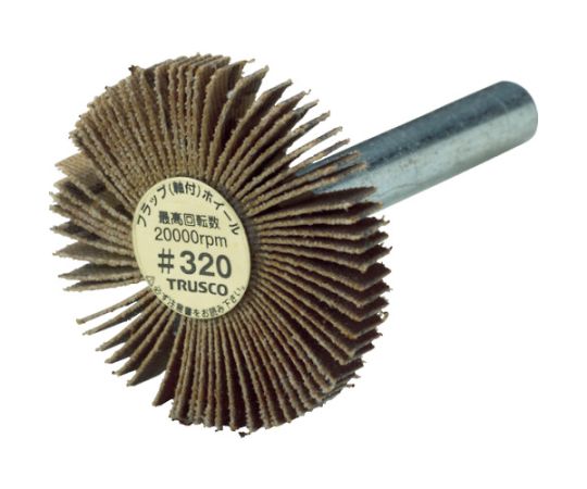 トラスコ中山 薄型フラップホイール　30X5X6　#320　5個入 UF3005-320 1箱(5個入)●細かい部品加工・修正作業に適しています。●極小のバリ取り作業に使用できます。●薄型なのでペン先のようにピンポイントに研磨が可能です。●...