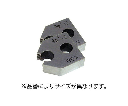 エスコ チェザー　3/8"(10A) EA350RV-10 1個●オプションチェザー（2個1組）●サイズ：3/8"●型番：EA350RV-10