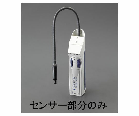 エスコ センサー[EA702AF用] EA702AF-10 1個●EA702AF用替センサー●型番：716-701-G1