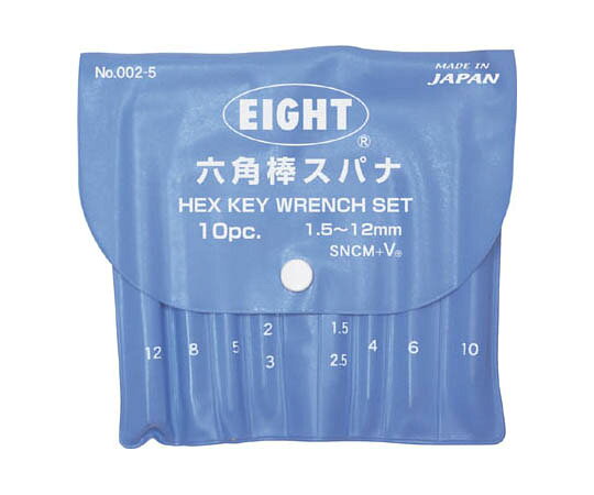 エイト 六角棒スパナ 標準寸法 ビニールポーチ入 10本セット 1.5〜12mm 0025 1セット(10本入)●ISO・JIS規格を上回るよう、設計・製作されている「プロ向け」の製品です。●六角穴付ボルト類の締結用に。●入数：1セット(1...