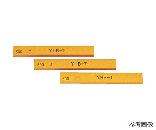 大和製砥所 金型砥石 YHBターボ 600 B43D 600 1箱(10本入)●荒・中仕上げ用です。●耐摩耗性に優れ、折れにくい特性は、放電加工素材、溝、スリット、底角などの難作業に高い研削性を発揮します。●金型用研磨砥石、粗仕上げ、中仕上...