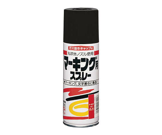 ニッペホームプロダクツ マーキングスプレー 300ml マーキングブラック HRD024300 1本●マーキングや文字書きに適した細口の丸吹きノズルを使用しており、パターンは円形です。●鉛化合物やフロンは原料として配合しておりません。●林業...