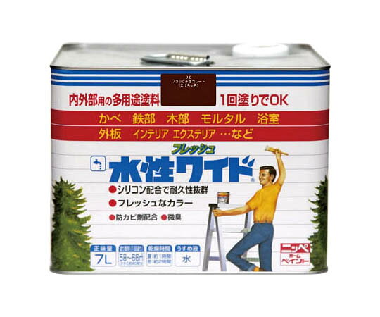 ニッペホームプロダクツ 水性フレッシュワイド 7L ブラックチョコレート HTA1147 1缶●塗膜は汚れにくく、付着した汚れも水しぶきで簡単に洗浄できる(ウォッシャビリティに優れる)高性能塗料です。●タレにくい、微臭タイプです。●かび止め...