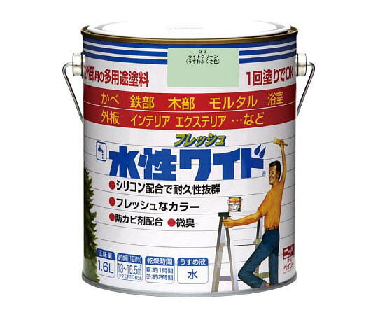 ニッペホームプロダクツ 水性フレッシュワイド 1.6L ライトグリーン HTA1151.6 1缶●塗膜は汚れにくく、付着した汚れも水しぶきで簡単に洗浄できる(ウォッシャビリティに優れる)高性能塗料です。●タレにくい、微臭タイプです。●かび止...