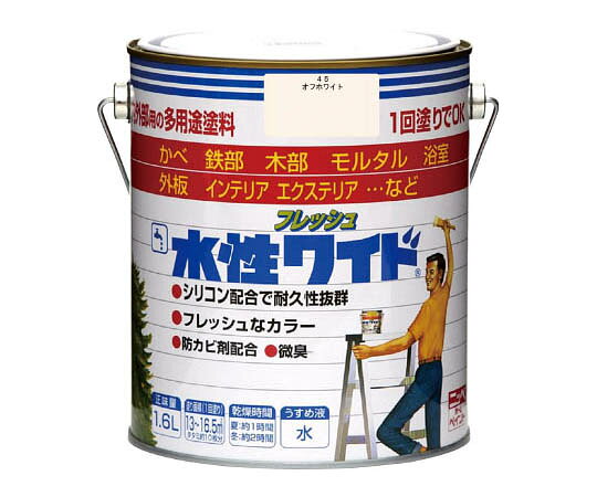 ニッペホームプロダクツ 水性フレッシュワイド 1.6L オフホワイト HTA1251.6 1缶●塗膜は汚れにくく、付着した汚れも水しぶきで簡単に洗浄できる(ウォッシャビリティに優れる)高性能塗料です。●タレにくい、微臭タイプです。●かび止め...