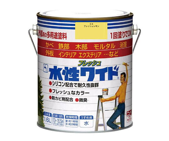 ニッペホームプロダクツ 水性フレッシュワイド 1.6L フレッシュレモン HTA1361.6 1缶●塗膜は汚れにくく、付着した汚れも水しぶきで簡単に洗浄できる(ウォッシャビリティに優れる)高性能塗料です。●タレにくい、微臭タイプです。●かび...