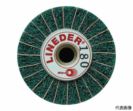 ミユキ産業 ラインダーM　50X60X8　80# ML5060M-80 1個●砥材を特殊樹脂接着剤で固着したナイロン繊維不織布を使用しているので、耐薬品性、耐水性、弾力に優れています。●「自生作用」によっていつも新しい表面が現れるため、目づ...
