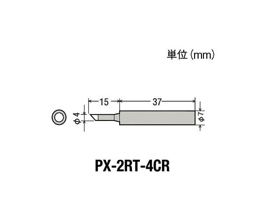 太洋電機産業（goot） 替こて先4C型全周PX2/SVS用 PX2RT4CR 1個●入数：1個●こて先径(mm)：φ4●コード番号：468-6993