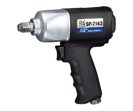 SPエアー 超軽量インパクトレンチ12.7mm角 SP7143 1台●微調整コントロールができるビビッド式スロットルトリガーです。●軽自動車、乗用車のタイヤ作業、小型トラックのUボルト脱着作業など。●入数：1台●能力ボルト径(mm)：16●...
