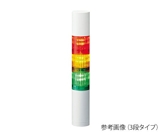 シグナルタワー　積層信号灯 LR5-302WJBW-RYG パトライト■特徴■●ワンタッチで色組み替えが可能。LEDユニットの増段・減段もより簡単に！■仕様■●サイズ：φ50mm●高さ：266mm●段数：3●DC24●直付け●点滅有/ブザー...