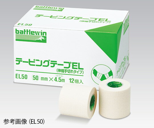 ニチバン テーピングテープ EL(伸縮) 50mm×4.6m(伸長時) 12巻/箱 EL75 1箱(12巻入)●手切れ性が良く使いやすい●薄手の伸縮タイプなので違和感や圧迫感が少ないため、初めての方やテーピングが苦手な方にも安心●関節、筋肉...