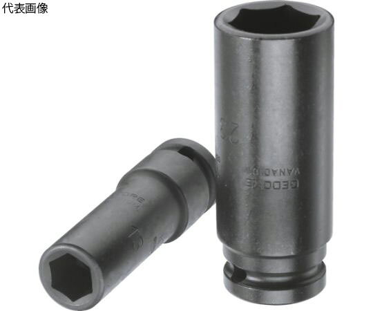 ゲドレー インパクト用ソケット（6角）ロング　1/2　mm　21mm 6162730 1個●ロングタイプです。●ユニットドライブで接触面積を大きくすることで、ボルトが欠けにくいです。●対辺寸法（mm）：21●差込角（mm）：12.7●全長（...