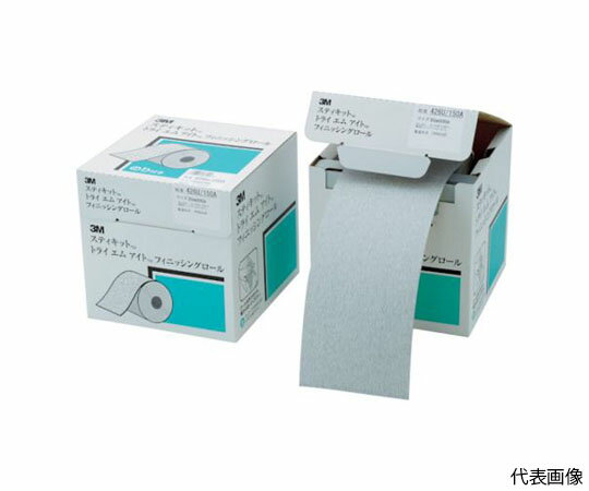 スリーエム スティキット　フィニッシングロール　426U　#100　114mmX25m FR 426U 100A 114 1巻●シリコンカーバイト砥粒を使った、ライナー紙のないのり付ペーパーロールです。●必要な長さに切って使えるので経済的で...