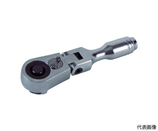 トラスコ中山 首振り伸縮ラチェットハンドル　9.5mm TEFRH3 1個●全長が可変するので、未使用時はコンパクトにして工具箱などに収納可能です。●頭部がフレキシブルに振れることができ、狭い箇所などでの作業に適しています。●72歯のギアを...