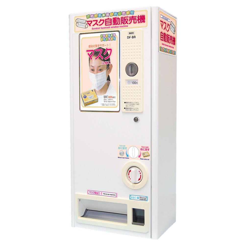 竹虎 マスク専用手動式自動販売機（小児用） 090188 1個●＜感染対策をサポート＞患者様や面会者による飛沫感染を防ぐマスク着用の励行のために自動販売機によるマスクの販売をご提案いたします。●コンパクトでスリム、電気を使わず簡単設置できま...