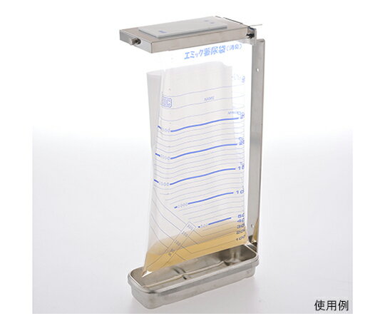 円田医科工業 エミックウロスタンド UK-10 1台●壁や棚扉に取付けて使用できます。●サイズ：W90×D220×H410mm