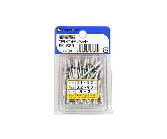 新潟精機（SK） ブラインドリベット (5-3) 80本入 SK-529W 1袋(100本入)●母材と部材の締結に。●ボルト・ナットでの固定とは違い、片側からの操作で複数の素材を締結できます。●締付可能厚（mm）：3.2-4.8●下穴寸法（...