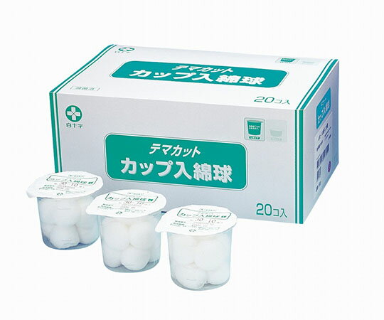 白十字 TMカップ入綿球　Lカップ　Φ20mm　20球セット×20個入　EB 17530 1箱(20球×20個入)●カップに薬液を直接注いで使える滅菌済綿球です。●万能ツボが不要なので、いつでも清潔に使用でき、感染防止に役立ちます。●毛羽立...