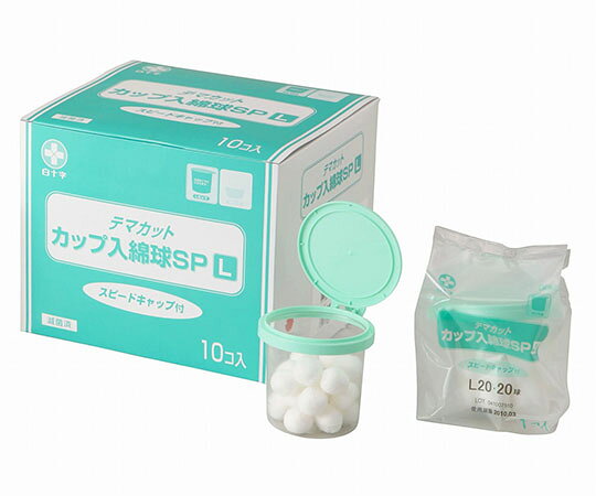 白十字 TMカップ入綿球SP　Lカップ　Φ30mm　10球セット×10個入　EB 17553 1箱(10球×10個入)●カップに薬液を直接注いで使える滅菌済綿球です。●万能ツボが不要なので、いつでも清潔に使用でき、感染防止に役立ちます。●毛...