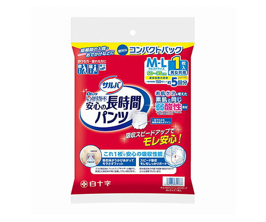 白十字 サルバやわ楽パンツしっかり長時間　M〜L　1枚入×20袋 35576 1ケース(1枚×20袋入)●吊り下げ可能なフック穴（φ9mm）付。●コンビニエンスストアや病院内売店などの狭い売場スペースに。●ドライブイン・サービスエリアなどの...