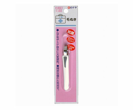 白十字 FC（ファミリーケア）　毛ぬき　1個入×10個 46320 1ケース(10個入)●ムダ毛の除去やトゲ抜き、裁縫用、調理用としてもお使い頂けます。●すべり止付●入数：10個（1個入×10個）