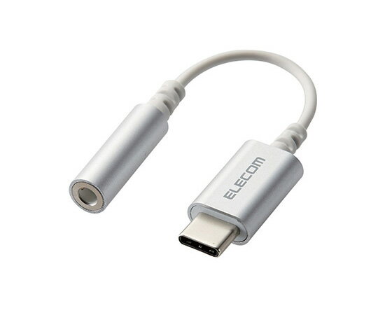 エレコム イヤホン・ヘッドホン用　USB　Type-C変換ケーブル　シルバー EHP-C35DS01SV 1本●USB　Type-C端子をφ3.5mmステレオミニ端子に変換するイヤホン・ヘッドホン用USB　Type-C変換ケーブルです。●U...