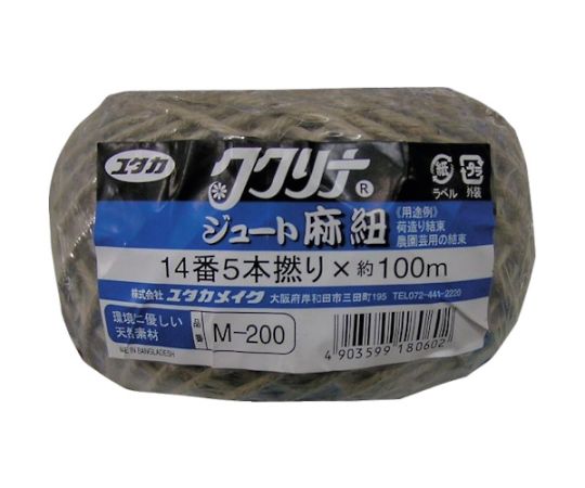 ユタカメイク ジュート麻　14番5本撚×100m M-200 1巻●天然素材で環境に優しい紐です。●園芸用、手芸用。●色：茶●標準幅（mm）：3●長さ（m）：100●材質／仕上：ジュート麻●原産国：バングラデシュ●コード番号：102-8655