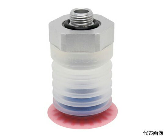 ピスコ 包装袋用真空パッド直付型20度5段G1/4球面型 VPE30PBS25-G2-FS 1個●リップ部は軟らかく、ベローズ（蛇腹）部は硬い材質を使用しています。●ワークへの追従性と搬送時の姿勢安定化を実現しました。●ベローズ部は3段と5...