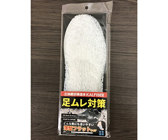 パネフリ工業 カルファイバー　ワイドインソール LZZIN5W00000000 1ケース(5足×10箱入)●形状はフラットタイプ。●通気性抜群。●蒸れにくい・ニオイ軽減●フリーサイズ（ご自分の足に合わせてカットしご使用ください）●厚さ：5m...