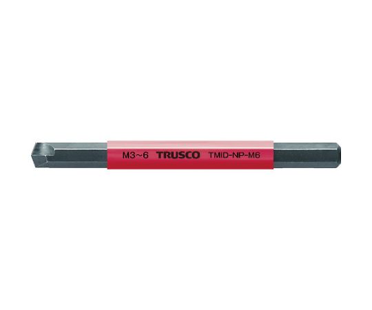トラスコ中山 ミニインパクト用なめたプラスネジ取りビット　M3〜M6用 TMID-NP-M6 1本●なめてしまったネジ（六角穴ボルト、六角穴付止めネジ、プラスネジ）に食い込み溝をつくります。●ミニインパクトドライバーと合わせて、なめたネジを...
