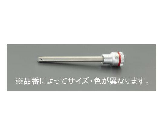 エスコ ビットソケット（ホールド付）[Hex-Plus]　3/8"DR×4mm EA617AK-524 1個●ホールド機能付。先端のボールの働きで、ボルト・ナット類の脱落を防ぐ形状です。●色の違いによってサイズの選別が容易です。●差込角：3...