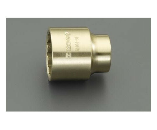 エスコ ソケット（ノンスパーキング）　3/4"DR×28mm EA643FD-28 1個●防爆・非磁性・耐摩耗性・耐食性に優れています●材質：アルミニウム青銅●差込角：3/4"●12ポイント●対辺：28mm●外径：40mm●全長：55mm●防爆