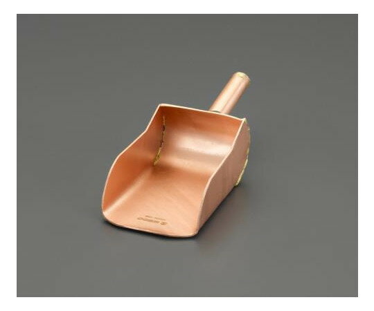 エスコ スコップ（ノンスパーキング・銅製）　200×75mm EA643HC-18 1個●耐久性と耐食性に優れています●防爆●サイズ：75（W）×200（L）mm●重量：200g●材質：銅