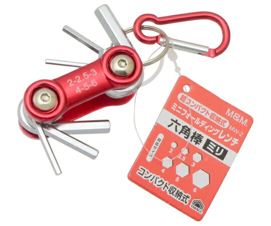 高儀 M＆M　ミニFDレンチ六角棒　ミリ　MW-2 1155814 1個●六角穴付ボルト・六角穴付き止めネジなどの締め付け、緩め作業に●超コンパクト収納式●フレーム：アルミニウム●軸：Cr-V●対応サイズ：2・2.5・3・4・5・6