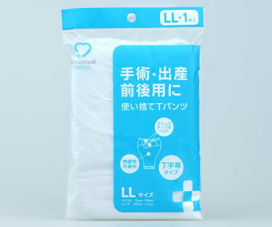 アメジスト（大衛） 使い捨てTパンツLL　100枚 60395 1ケース(1枚×100袋入)●伸縮性不織布を使用したマジックテープ式T字帯型パンツです●ソフトな肌触りに加え、伸縮性があるのでオサンパットやおむつなどを包み込みしっかりとフィッ...