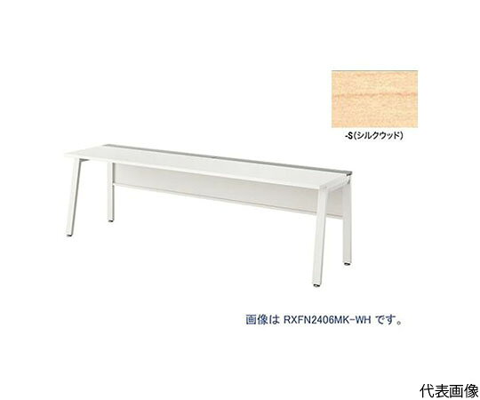 ナイキ（NAIKI） 大型ベンチテーブル　（基本型）　（片面タイプ） RXFN1606K-WS 1台●外形寸法（mm）幅×奥行×高さ：1600×615×720●天板：シルクウッド●脚：クリアーホワイト●原産国：日本●コード番号：208-8342