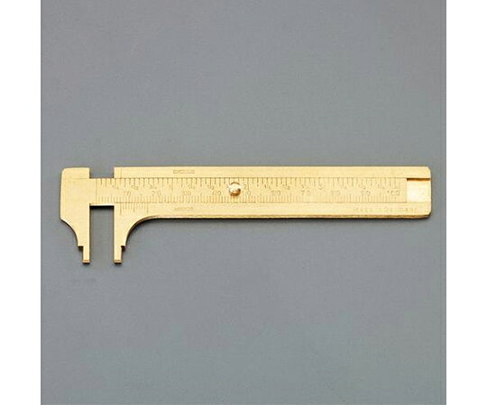 アズワン ノギス（真鍮製）　100mm EA725-51 1個●先端が5mm細くなっています●最大測定値（mm）：100●最小読取値（mm）：0.1●ジョウ長さ（mm）：20●重量（g）：40●材質：真鍮（硬質）